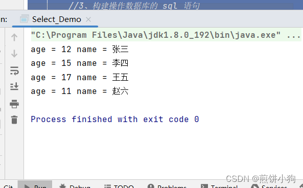 Mysql：基于 Jdbc 实现增删改查（执行过程 源代码超详解）jdbc连接mysql实现增删改查 Csdn博客 