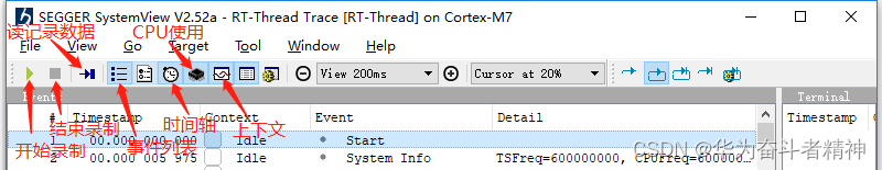 RT-Thread 软件包-工具-SystemView使用指南①-CSDN博客