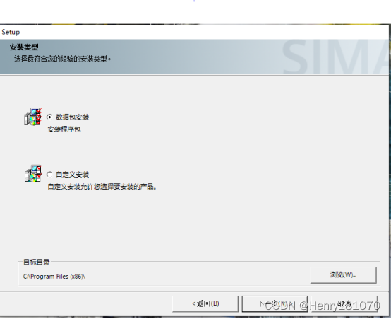 WinCC7.5 SP1及自带SSMS在win10安装_wincc v7.5 sp1 sql management studio-CSDN博客