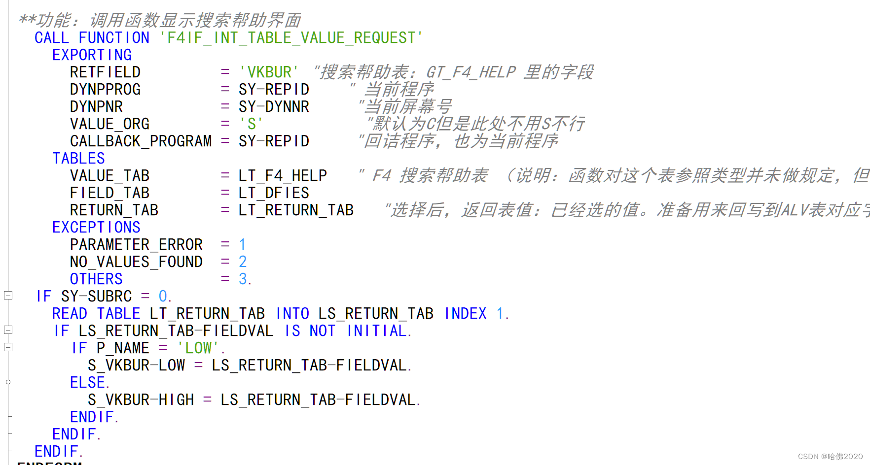 ABAP-ALV-选择屏幕：F4搜索帮助_abap alv搜索帮助-CSDN博客