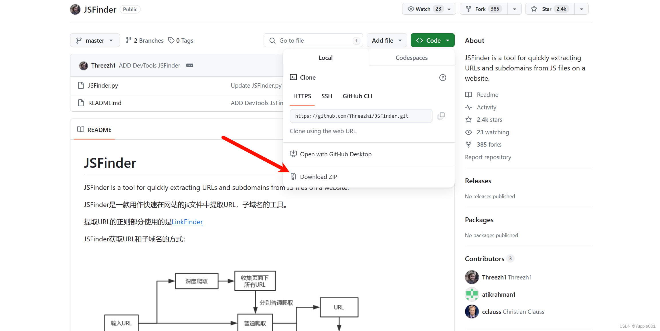 【渗透-信息收集】JSFinder脚本爬取网站js数据的使用-CSDN博客