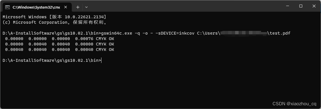 Ghostscript的安装和使用inkcov设备-CSDN博客