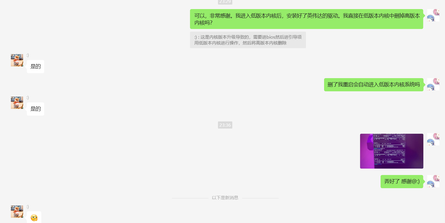 ERROR: An error occurred while performing the step: “Building kernel modules“.-CSDN博客