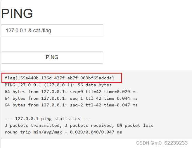Buuctf-Web-[ACTF2020 新生赛]Exec 题解&思路总结_buuctf actf2020 新生赛exec-CSDN博客