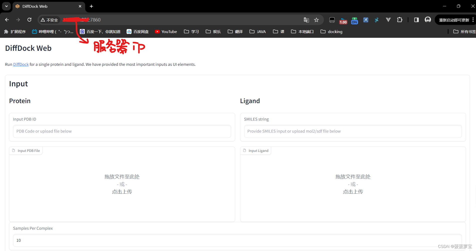 DiffDock使用推理-【DiffDock: Diffusion Steps, Twists, and Turns for Molecular Docking】_diffdock安装-CSDN博客