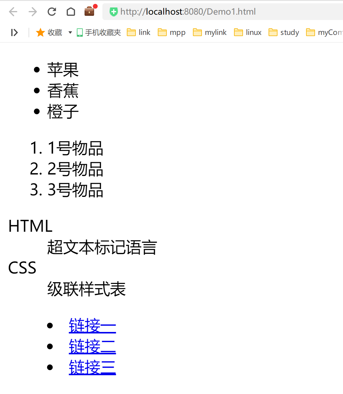 H5+CSS3+JS逆向前置——HTML1、H5文本元素_h5逆向-CSDN博客