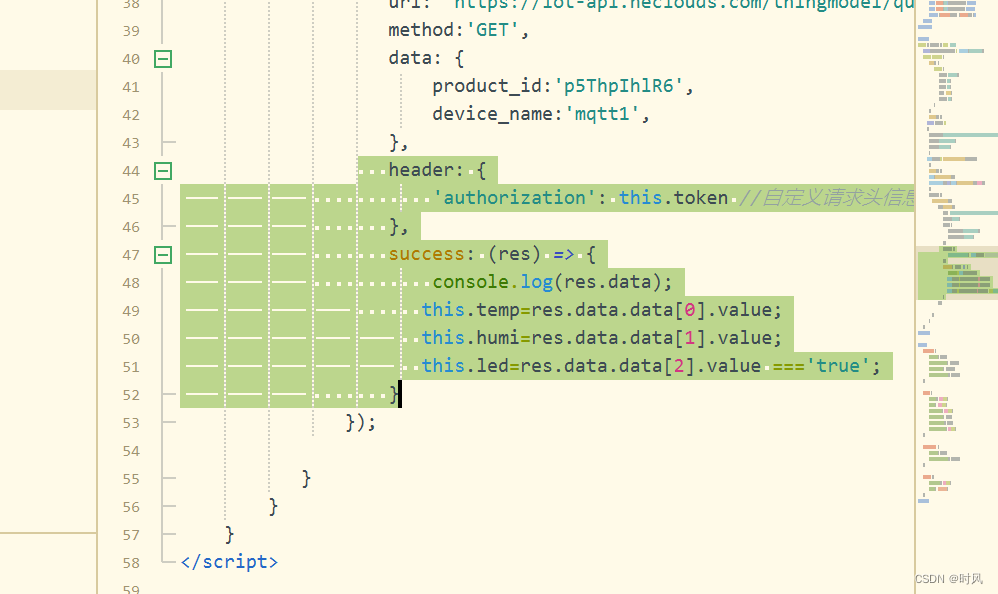 【课设】/【毕设】ESP32上传温湿度至新版Onenet云平台并由新版Onenet云平台下发命令控制LED灯和其他外设+uni-APP控制2（STM32-ESP32通用）{持续更新ing ...