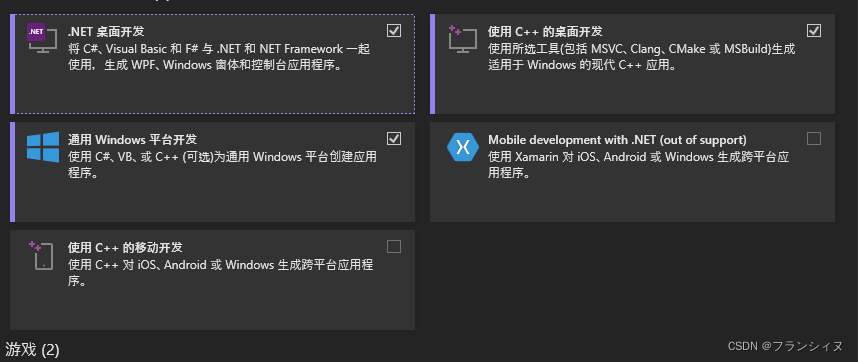 VS2019 配置汇编MASM环境_vs masm-CSDN博客