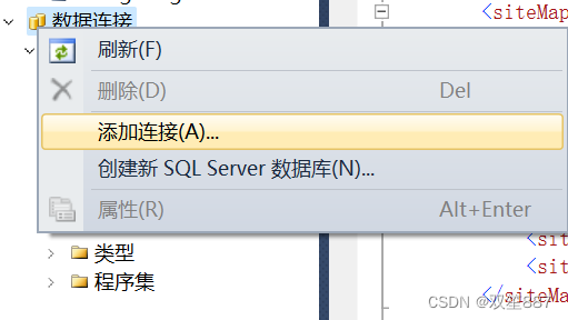 在VS2010上连接SQL SERVER数据库_vs2010连接sql server数据库方法-CSDN博客