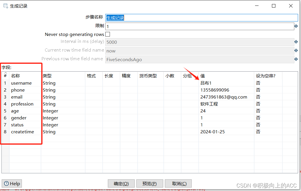 三分钟搞定向mysql插入百万级数据mysql快速写入百万数据 Csdn博客 6590
