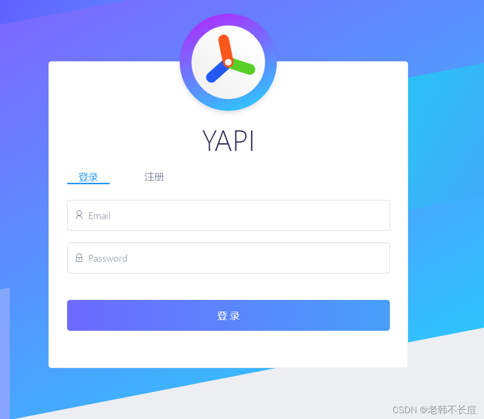 Yapi安装部署到后台运行从0到1，女朋友看了都摇头（超详细版）_yapi 安装-CSDN博客