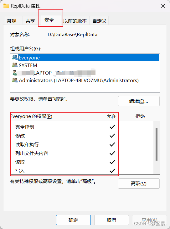 【sql Server 快照发布实操】 Csdn博客