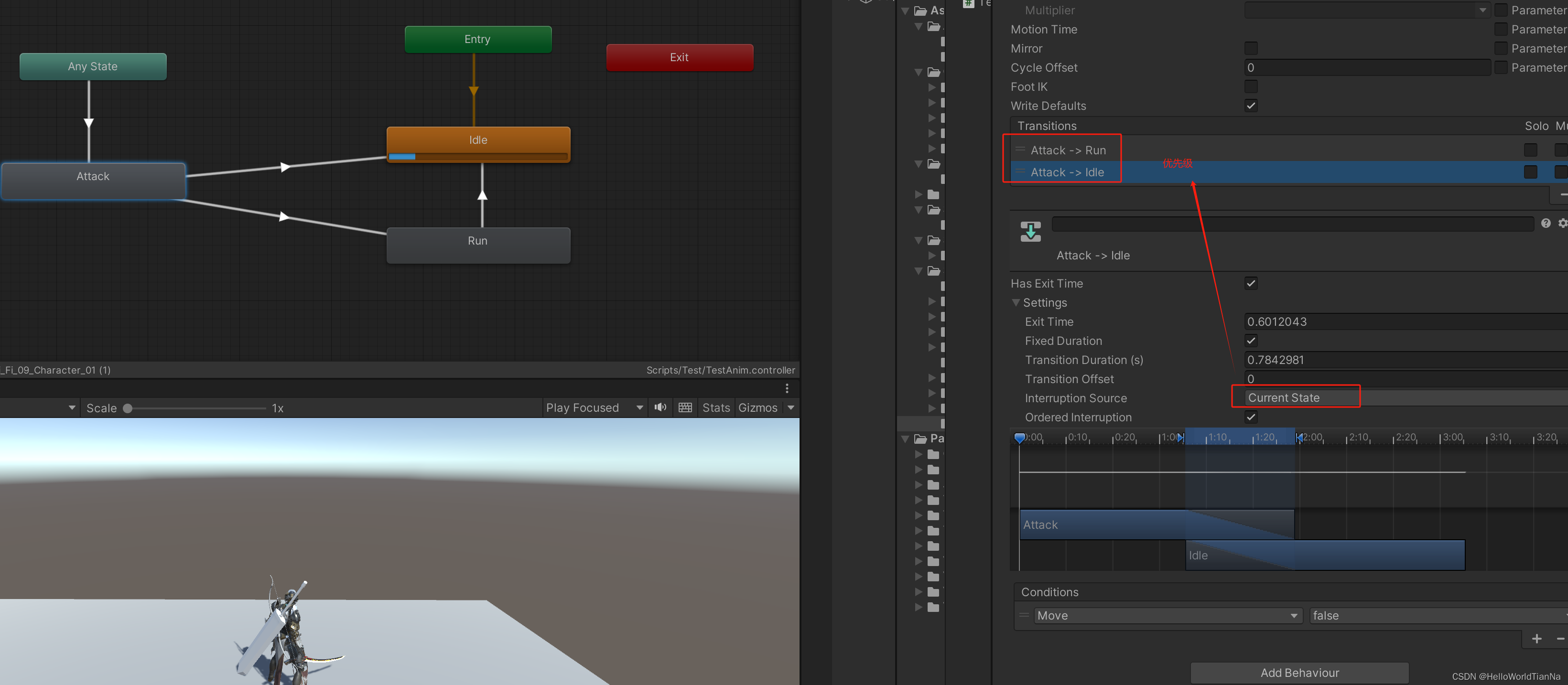 Animator中Has Exit Time，融合时间_animator has exit time-CSDN博客