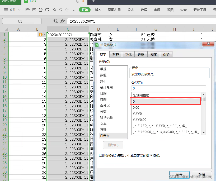 导出excel长数字科学计数法表示,设置单元格格式为文本,依然不能显示全文,双击单元格才能显示数字的问题excel科学计数法变文本必须双击