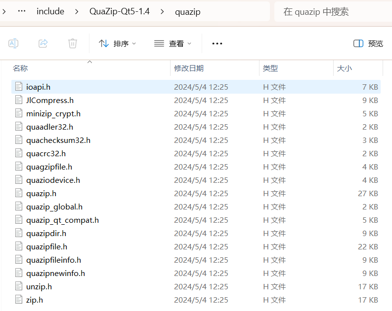 深入浅出（四）QuaZip库-CSDN博客