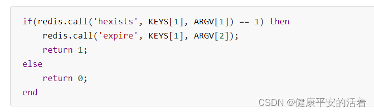 分布式锁2:基于redis实现分布式锁 Setnxlua脚本redis 分布式锁 Lua Csdn博客 9317