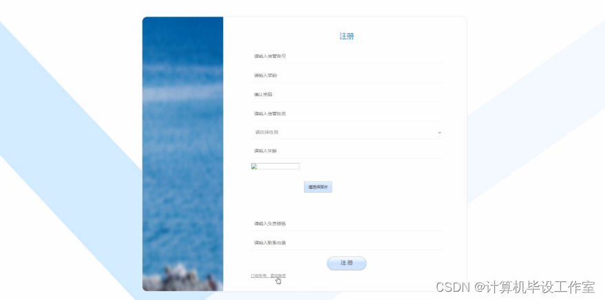 【附源码】学生宿舍管理系统源码数据库论文ppt,java开发ssm框架,可做计算机毕业设计或课程设计宿舍管理系统前台后台内容 Csdn博客