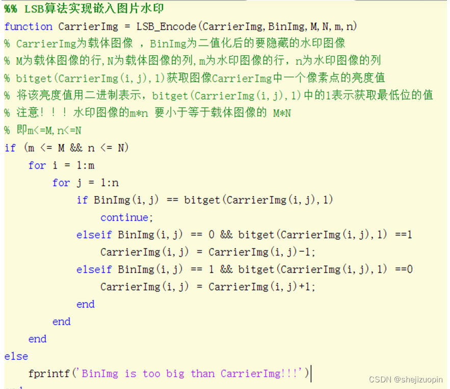 基于python的图像隐写与检测的设计实现图像隐写与检测软件开发 Csdn博客