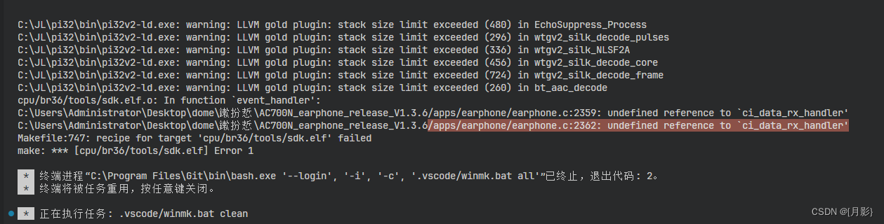 杰里耳机打开EQ调试问题_杰里芯片不能在线调试eq-CSDN博客
