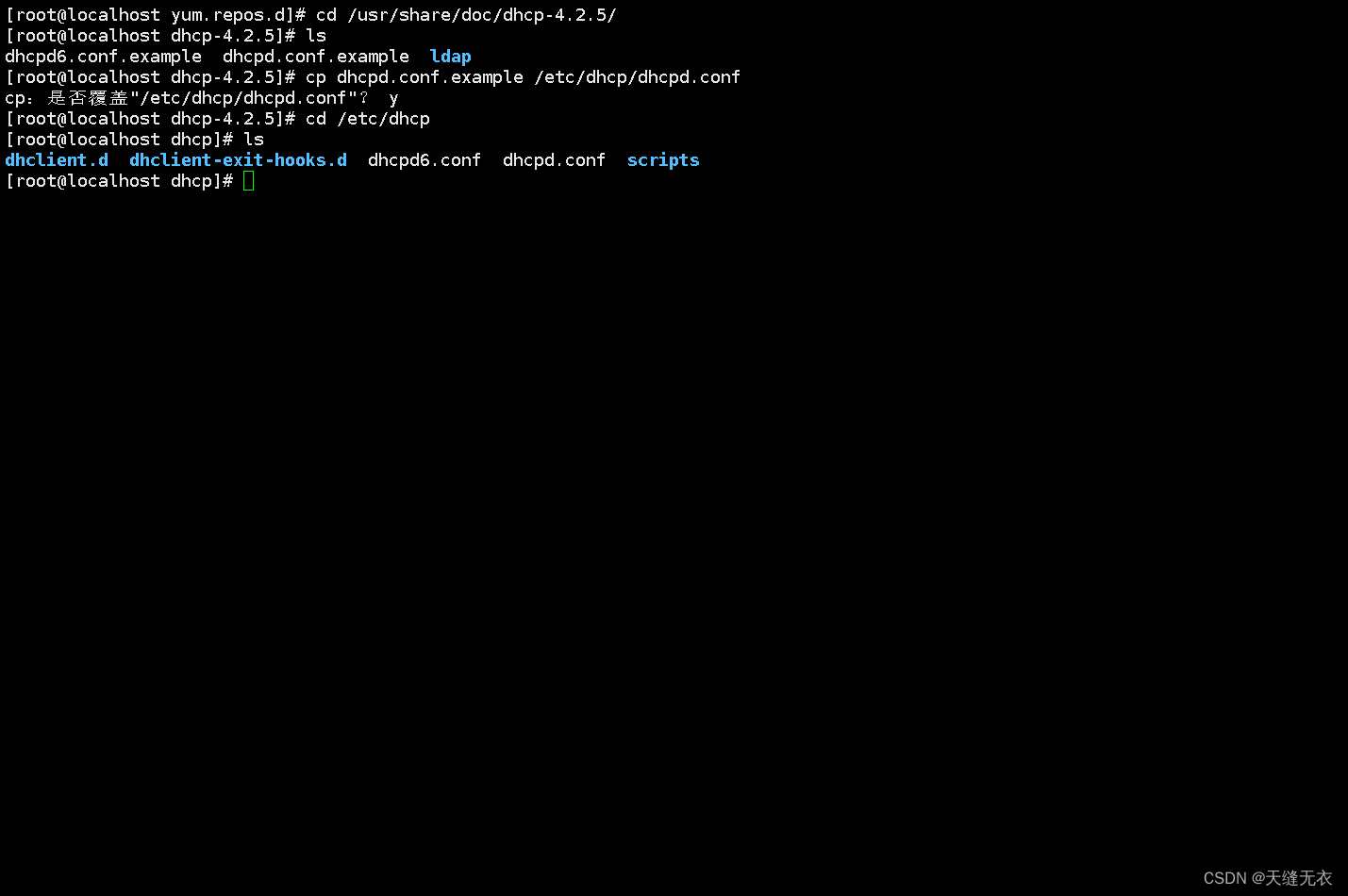 Linux中dchp配置-CSDN博客
