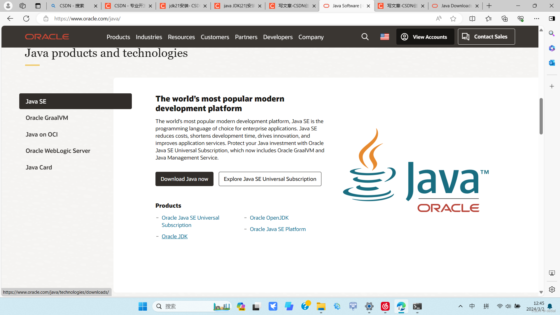 如何下载jdk21_jdk21下载-CSDN博客