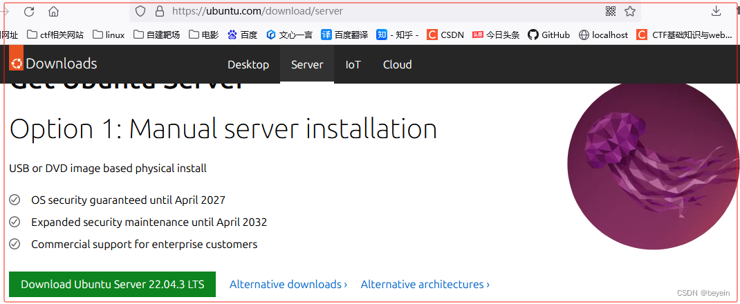小白安装Ubuntu server 22.04.3 LTS安装（最新）_ubuntu 22.04.3 lts-CSDN博客