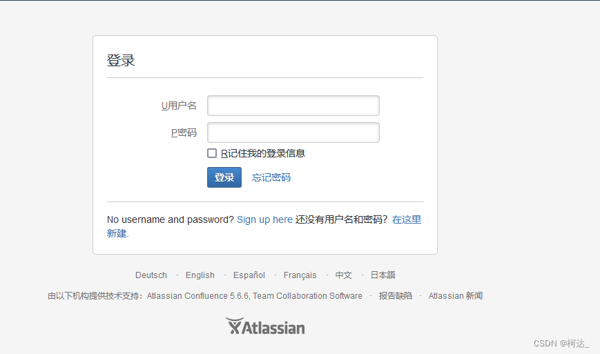 Atlassian Confluence OGNL表达式注入命令执行漏洞（CVE-2021-26084）漏洞复现_atlassian confluence ognl注入漏洞-CSDN博客