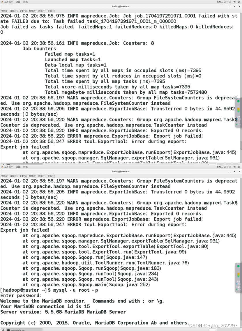 使用Sqoop进行数据迁移时报错：Export job failed！_export job failed!-CSDN博客