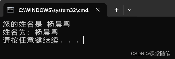 （python）基本输入函数input函数使用input函数输入一行数据要求至少输入5个用逗号隔开的数值型数据整数或浮点 Csdn博客 4512