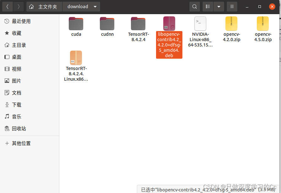 Ubuntu报错：make[2]: *** 没有规则可制作目标“/usr/lib/x86_64-linux-gnu/libopencv_dnn.so.4.2.0”_ubuntu没有规则可制作 ...