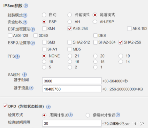 [安全防御]防火墙的配置，IPSEC VPPN实验_防火墙ips配置-CSDN博客