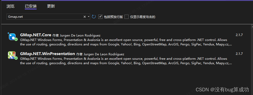 WPF基于GMap.Net实现地图（天地图、高德地图、百度地图）_gmap 高德地图-CSDN博客