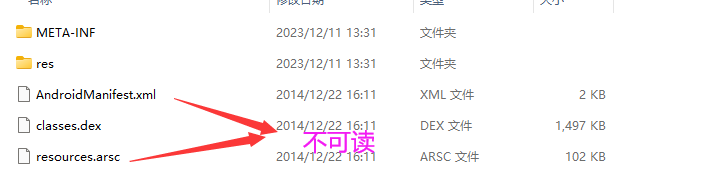 【0-1】安卓逆向-模拟器环境搭建&工具安装与使用_jeb安装教程-CSDN博客