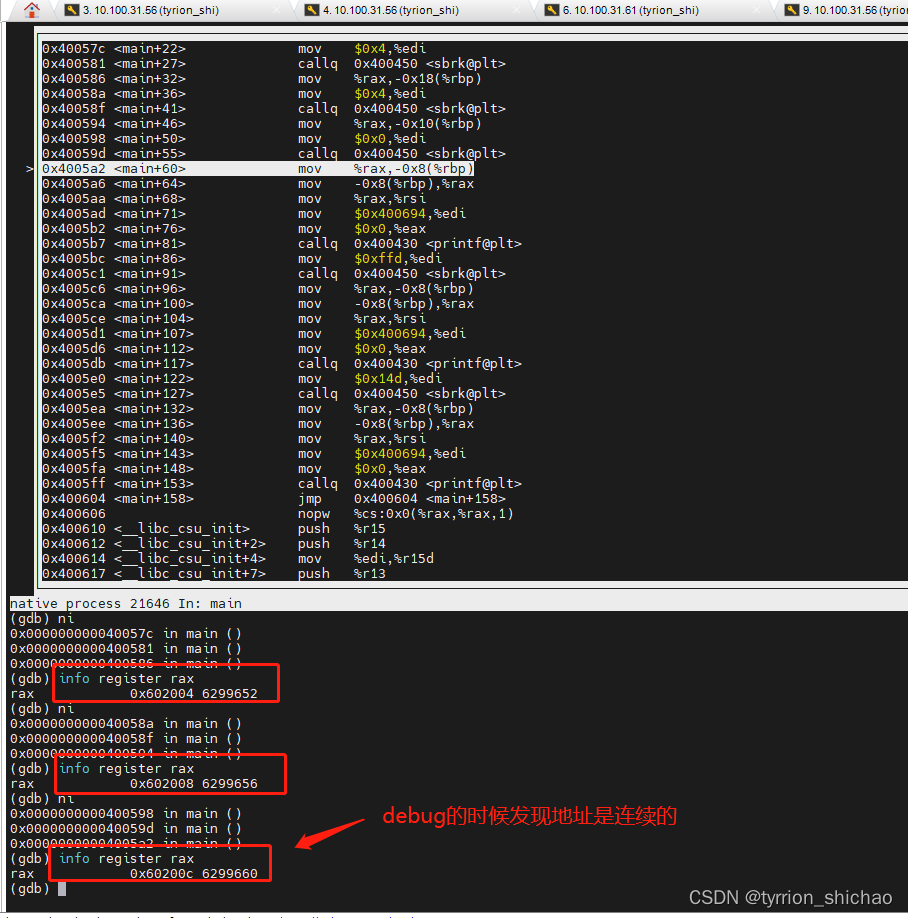 brk sbrk malloc关系_curbrk-CSDN博客