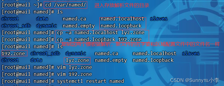 使用Postfix与Dovecot部署邮件系统(Linux环境)_postfix dovecot-CSDN博客