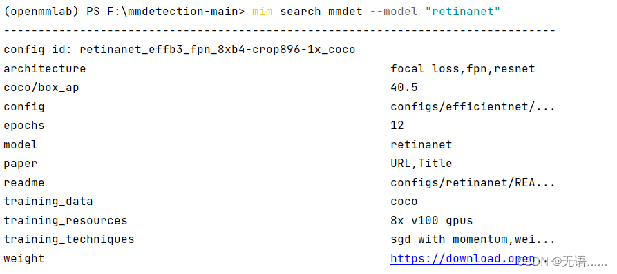 mmDetection 用 retinanet 网络训练自定义数据集_retinanet训练自己的数据集-CSDN博客