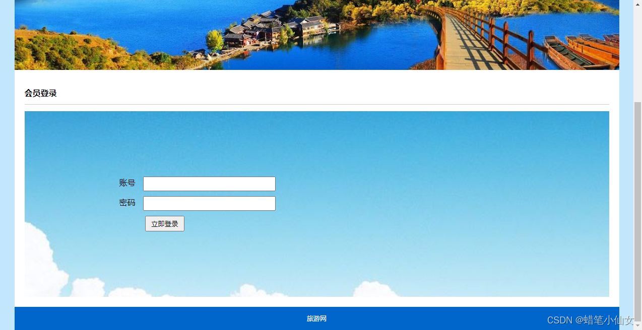 67 Web前端网页制作 湖南凤凰古城旅游网页设计实例 大学生期末大作业 Html Css Js 旅游网站网页制作 Csdn博客