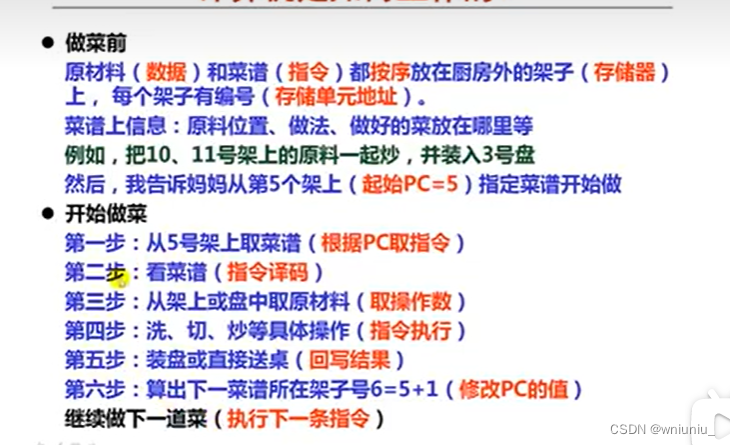 计算机系统基础（一） Csdn博客 