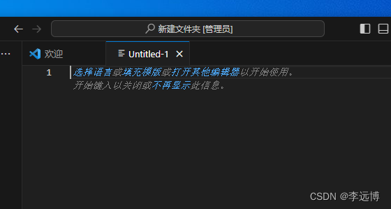 作业：在eclipse和VSCode上实现同一案例_eclipse vs code-CSDN博客