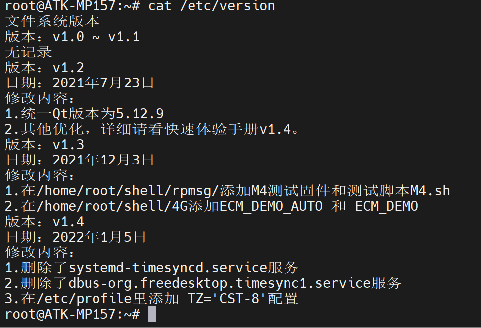 Systemd系统自启动配置stm32mp157开发板静态IP_stm32 mp157 ip修改-CSDN博客