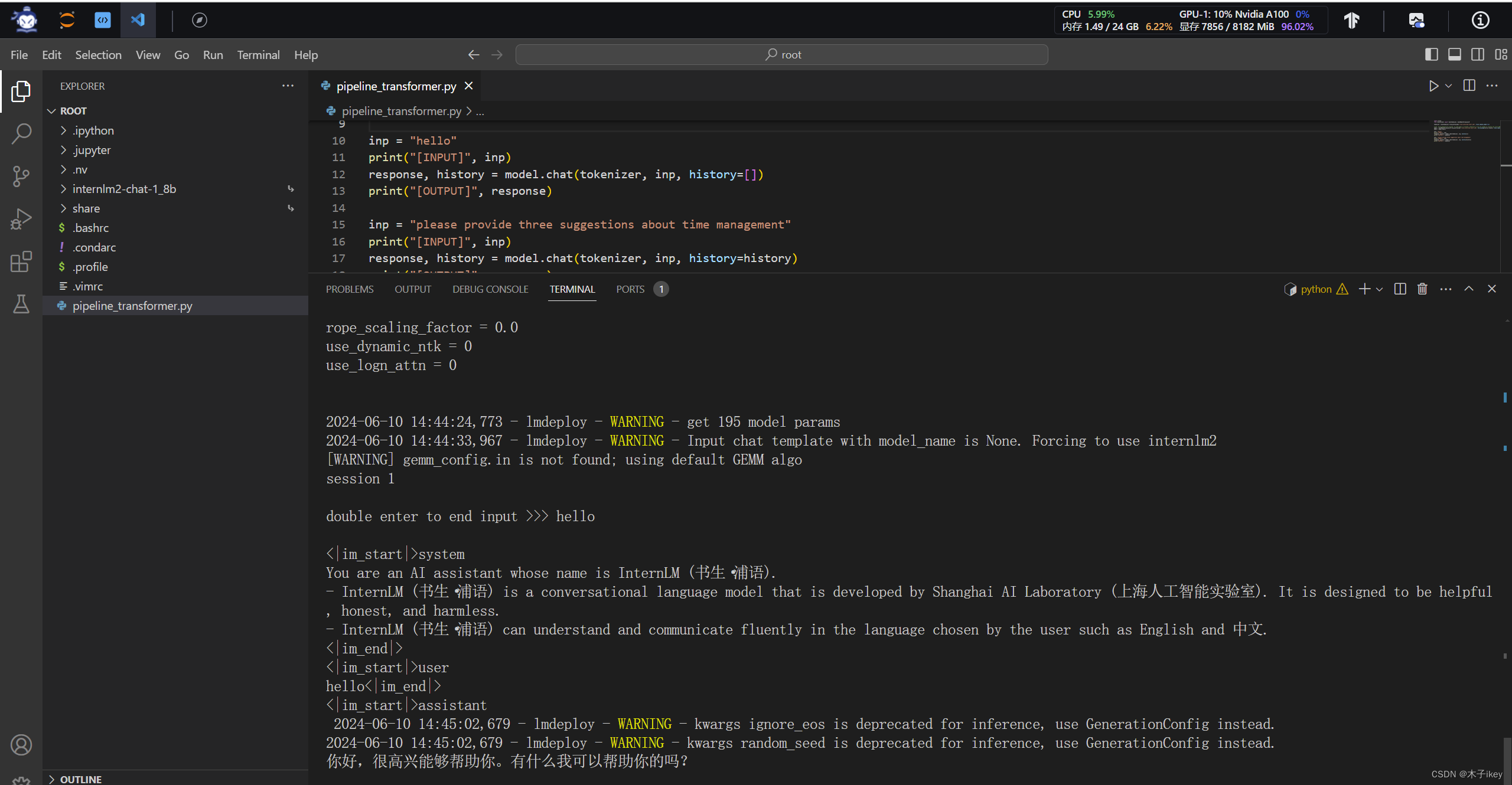 第五节课——LMDeploy 量化部署 LLM 实践（笔记+作业）_lmdeploy多gpu加载-CSDN博客