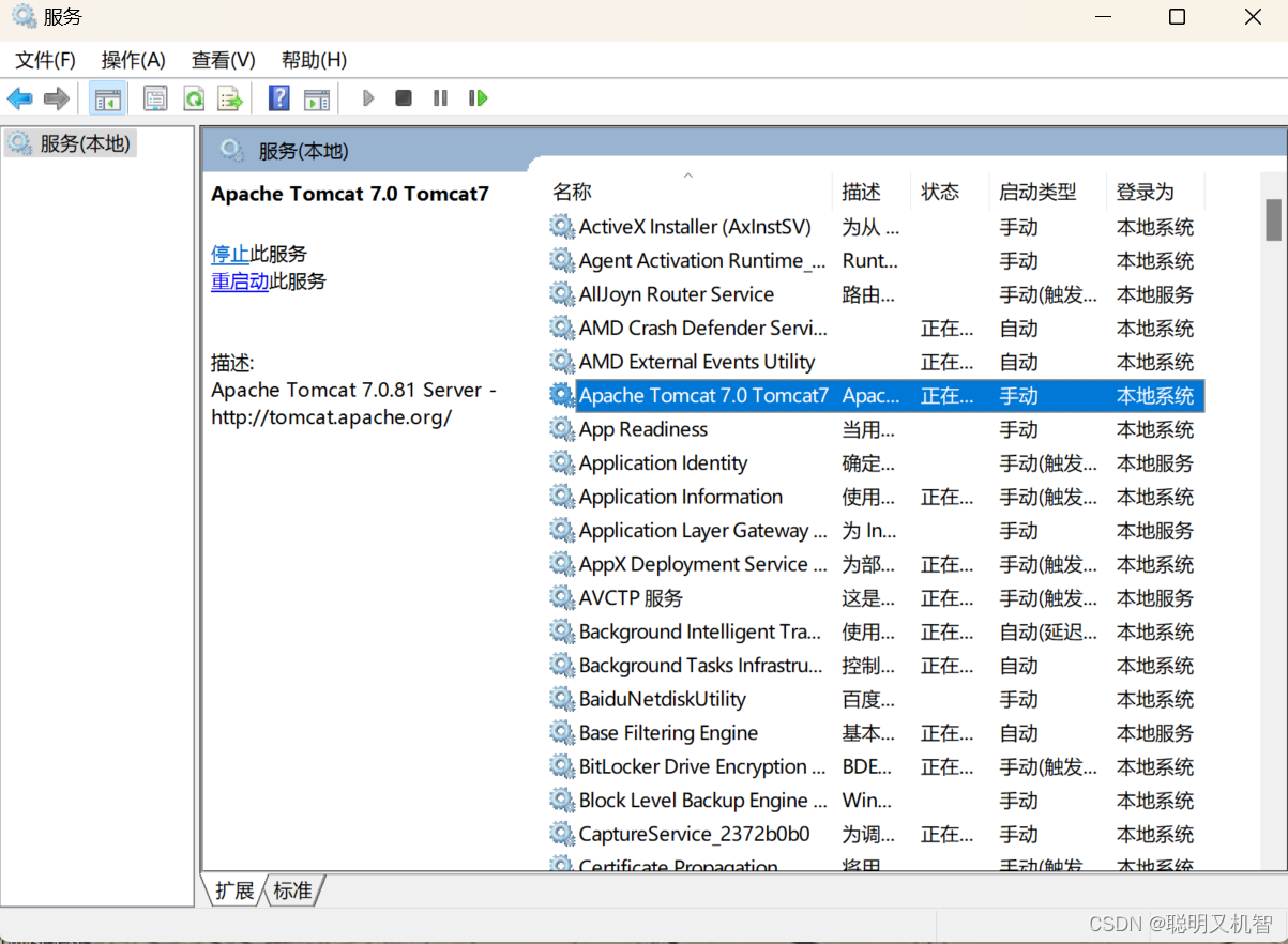 安装myeclipse并将其与tomcat绑定_myeclip自动激活捆绑包com.genuite.eclipse.easie.tomcat7时出错-CSDN博客