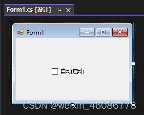 C#实现应用程序自启动的几种方法（winform为例）_c# winform 开机启动-CSDN博客