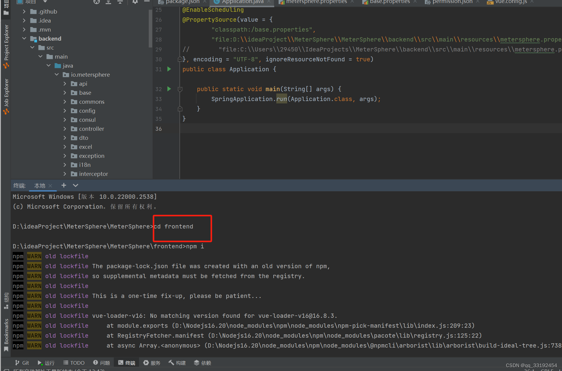 本地搭建metersphere_metersphere.properties-CSDN博客