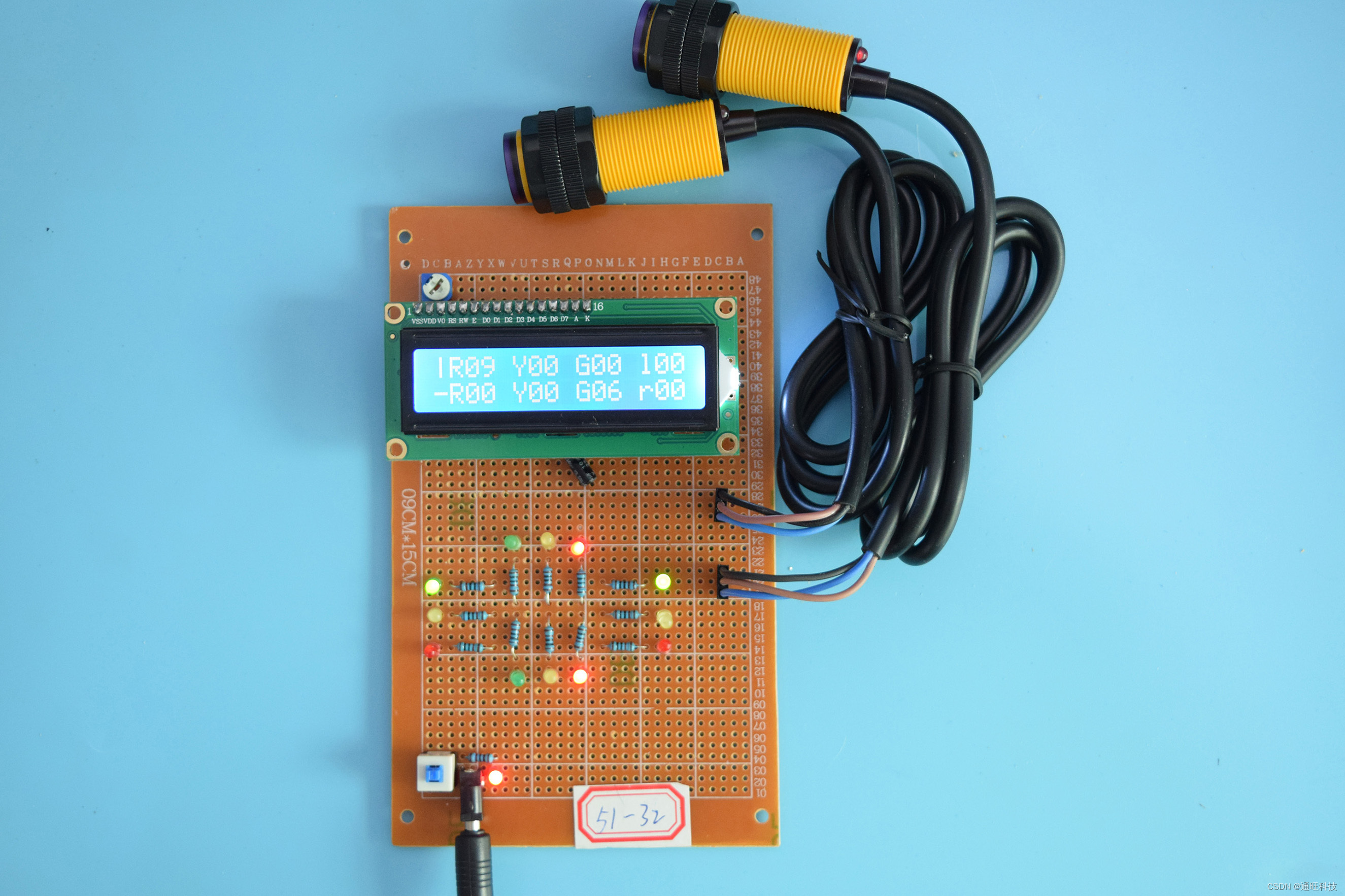 基于51单片机智能交通灯防堵红绿灯车流量红外检测系统设计32基于单片机红绿灯设计仿真带流量检测 Csdn博客