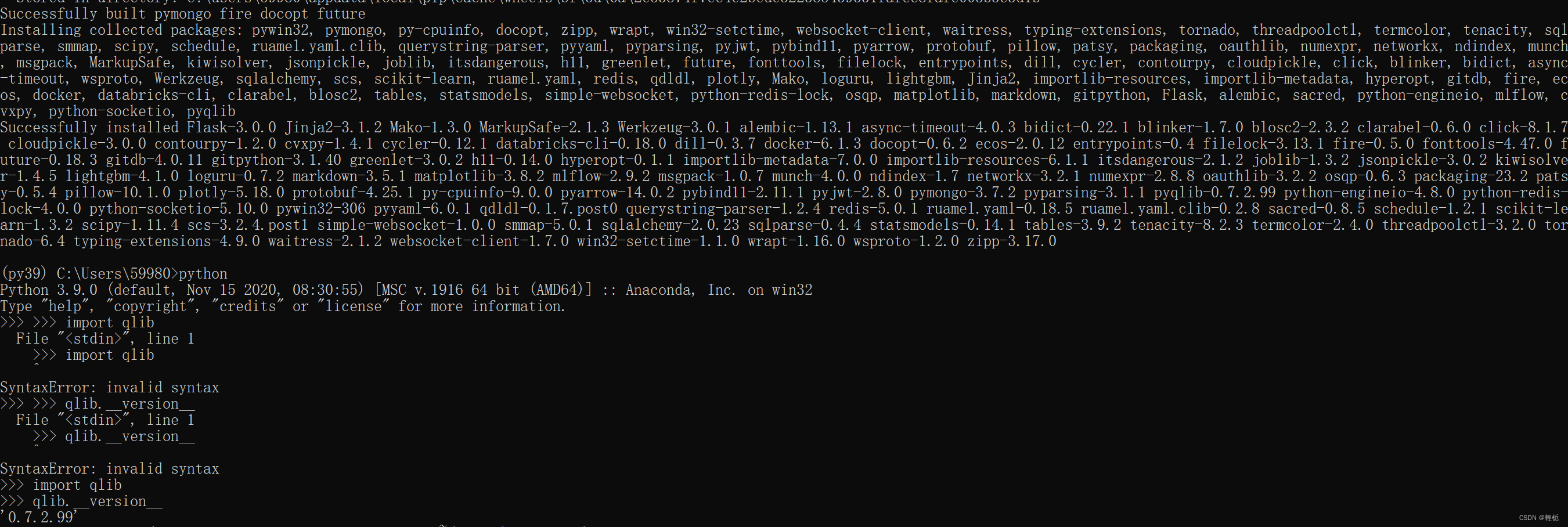 量化交易系统搭建_天勤量化 无法建立链接-CSDN博客