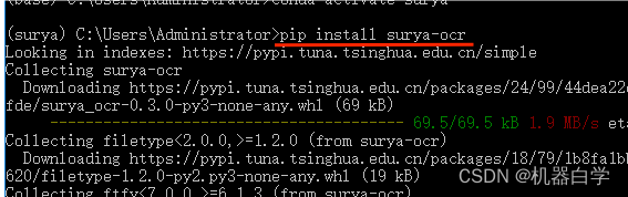 从零开始使用Surya-OCR——文本目标检测模型的安装与部署-CSDN博客