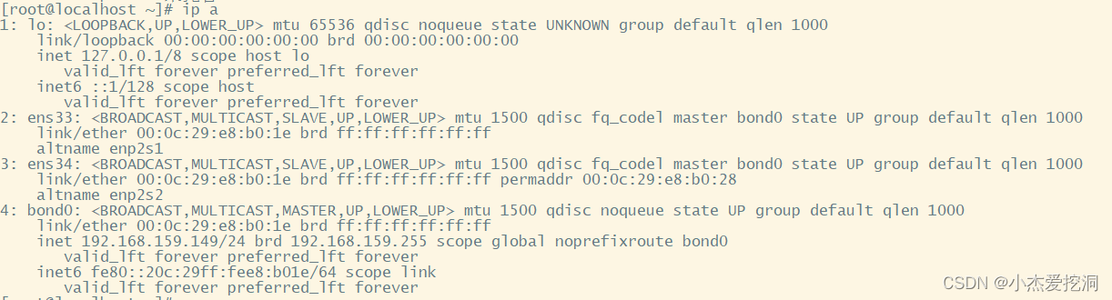 （二）openEuler欧拉系统网络配置指南_openeuler配置ip地址-CSDN博客