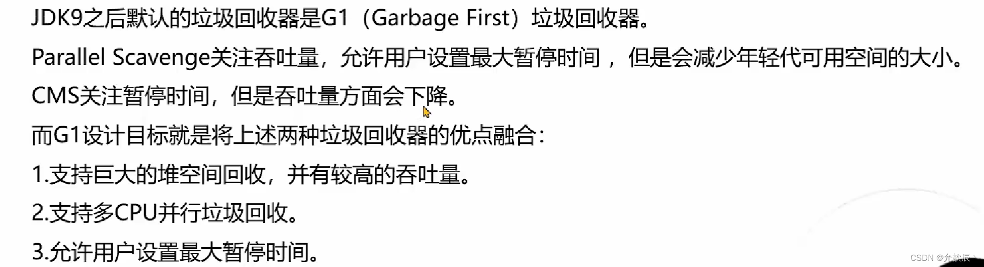 JVM虚拟机_jvm 虚拟机-CSDN博客