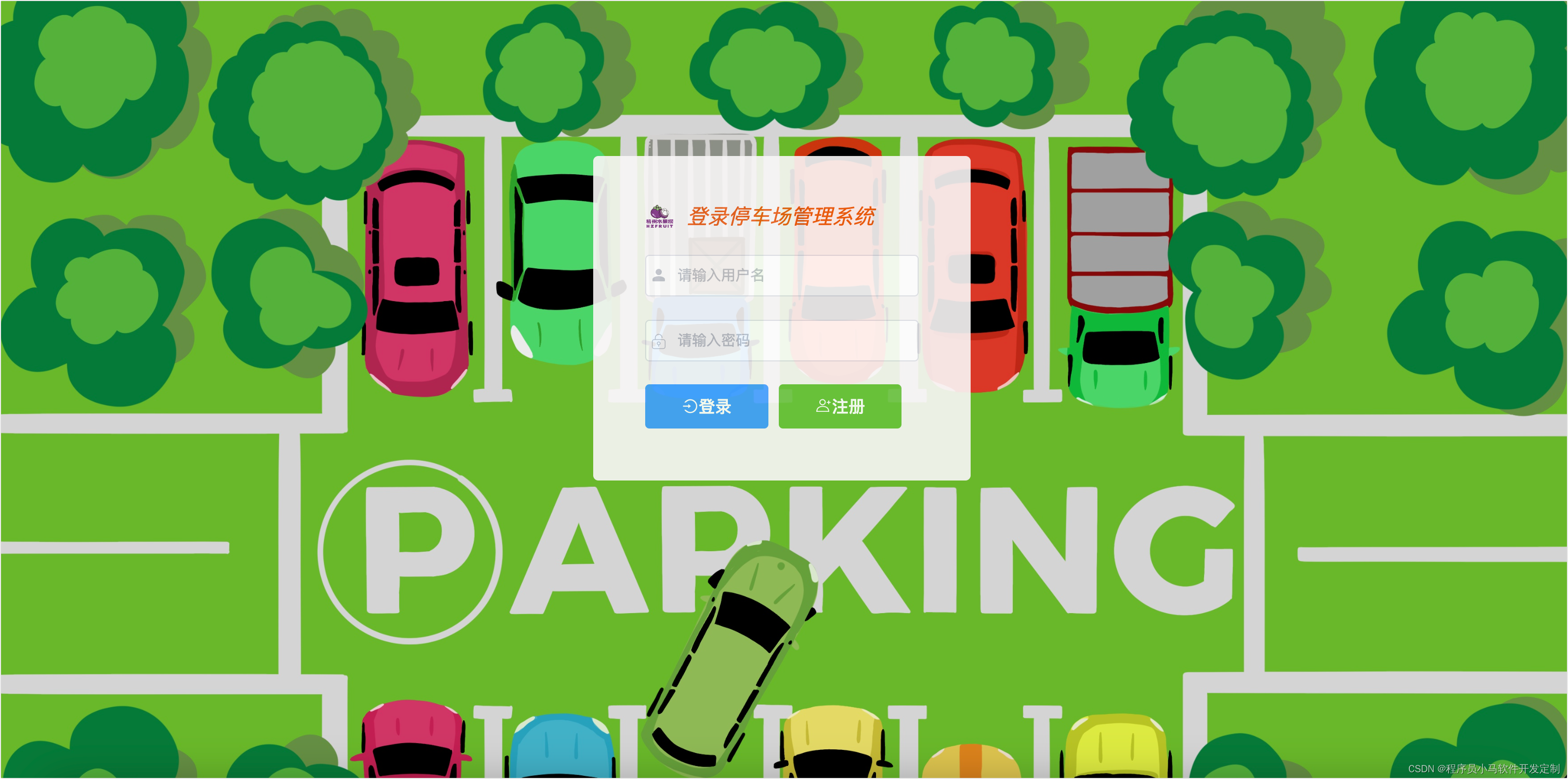 基于springboot技术的《停车场管理系统》的设计与实现 项目全套源码毕业论文停车场管理系统是用计算机管理机动车辆的档案运营管理以及驾驶员信息的一种计算 Csdn博客